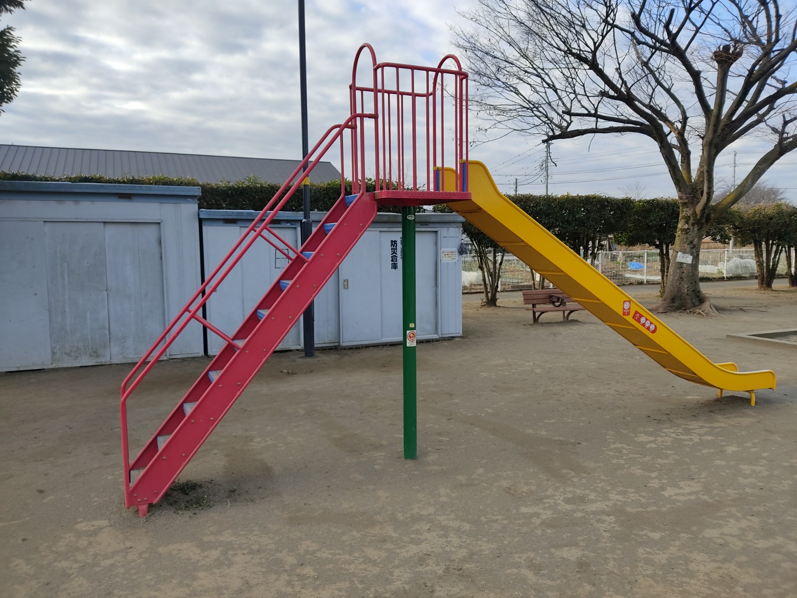 Photo_23-03-03-16-32-12.875 | 児童発達支援CoCoRearはぐ