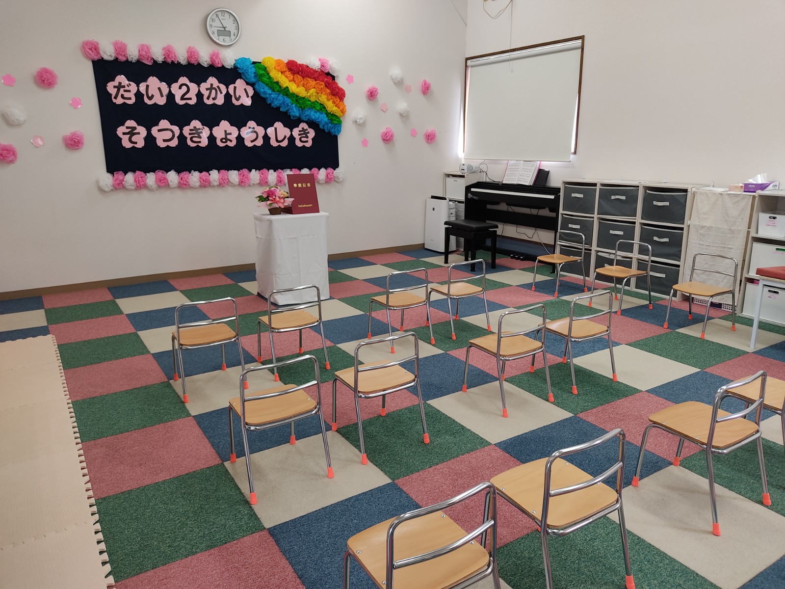 第2回CoCoRearはぐ卒業式と新年度のご挨拶 | 児童発達支援CoCoRearはぐ