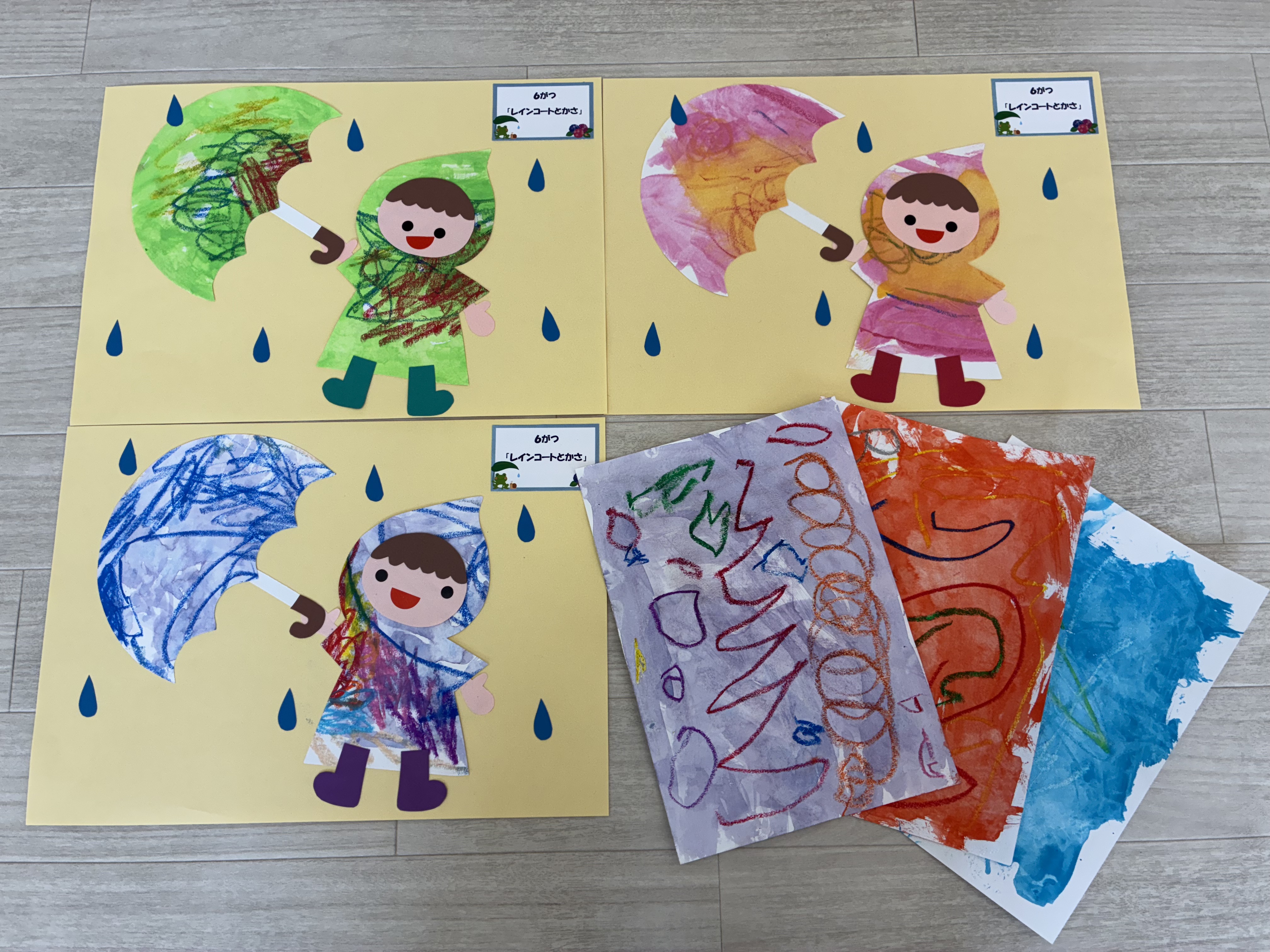 6月の平面製作【レインコートとかさ】 | 児童発達支援CoCoRearはぐ
